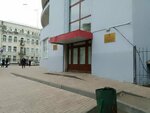 Медико-санитарная часть МВД (Pionerskaya Street No:21), askeri hastaneler  Samara'dan