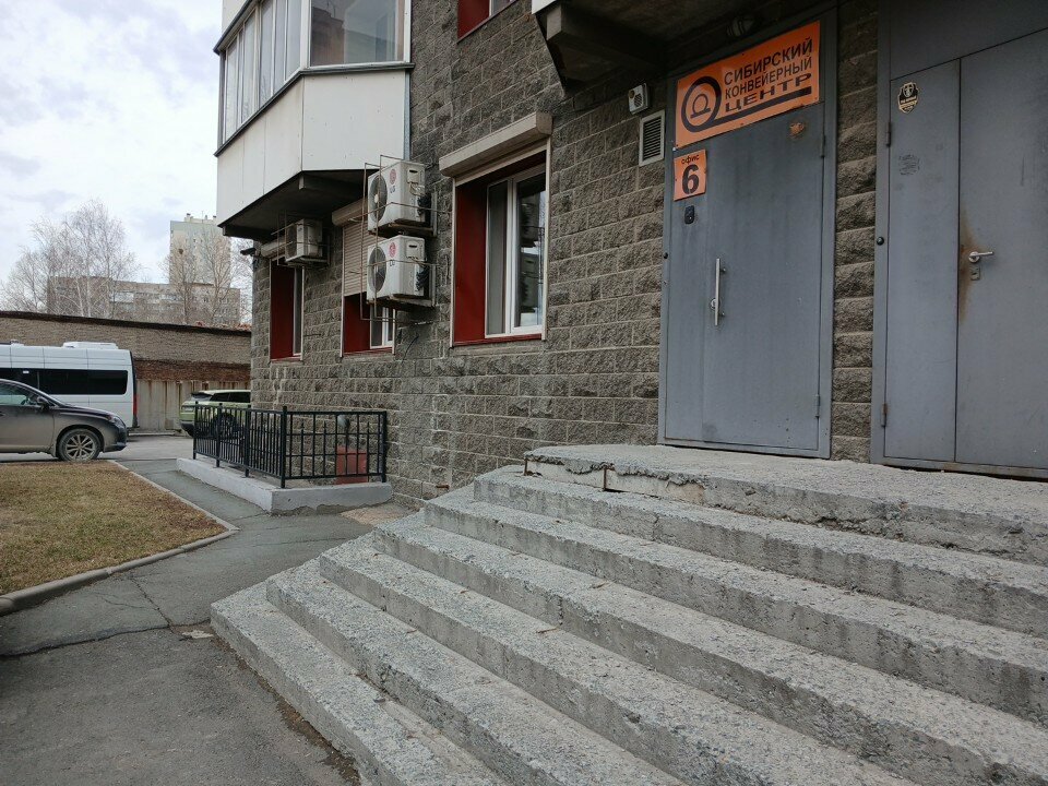 Taşıma bantları firmaları Sibirsky konveyyerny tsentr, Novosibirsk, foto