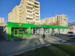 5Post (Karachevskoye shosse No:4), parsel otomatı  Orel'den