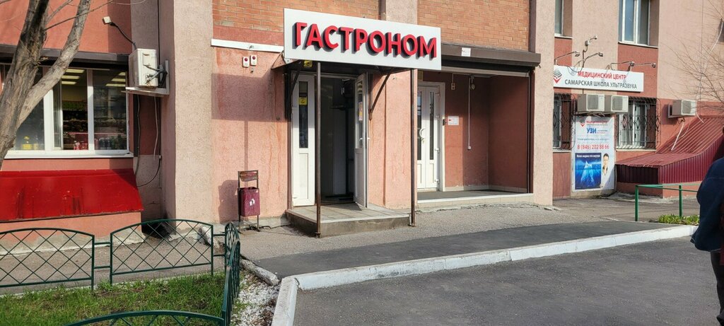 Market ЛайвБери, Samara, foto