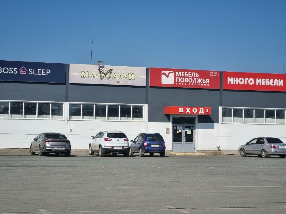 Yatak odası mobilyaları Boss Sleep, Orenburg, foto