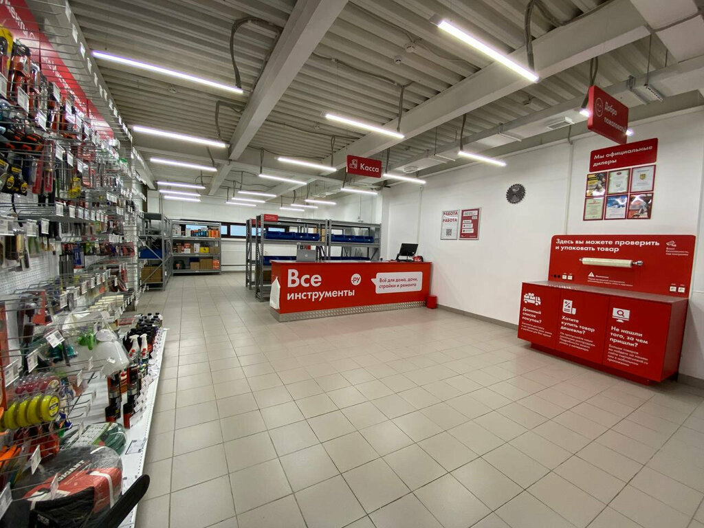 Elektrik ve benzinle çalışan aletler Vseinstrumenti.ru, Kubinka, foto