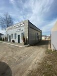 СтройСерп (Moscow Region, Serpukhov City District, Borisovskoye shosse, 118/4), kaynak işleri  Moskova ve Moskovskaya oblastından