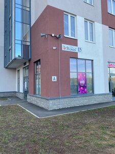 Ничего лишнего (Yasnaya ulitsa No:15, gorodskoy posyolok Yanino-1), epilasyon  Saint‑Petersburg ve Leningradskaya oblastından