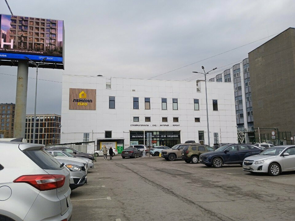 ATM'ler Sberbank, Saint‑Petersburg, foto