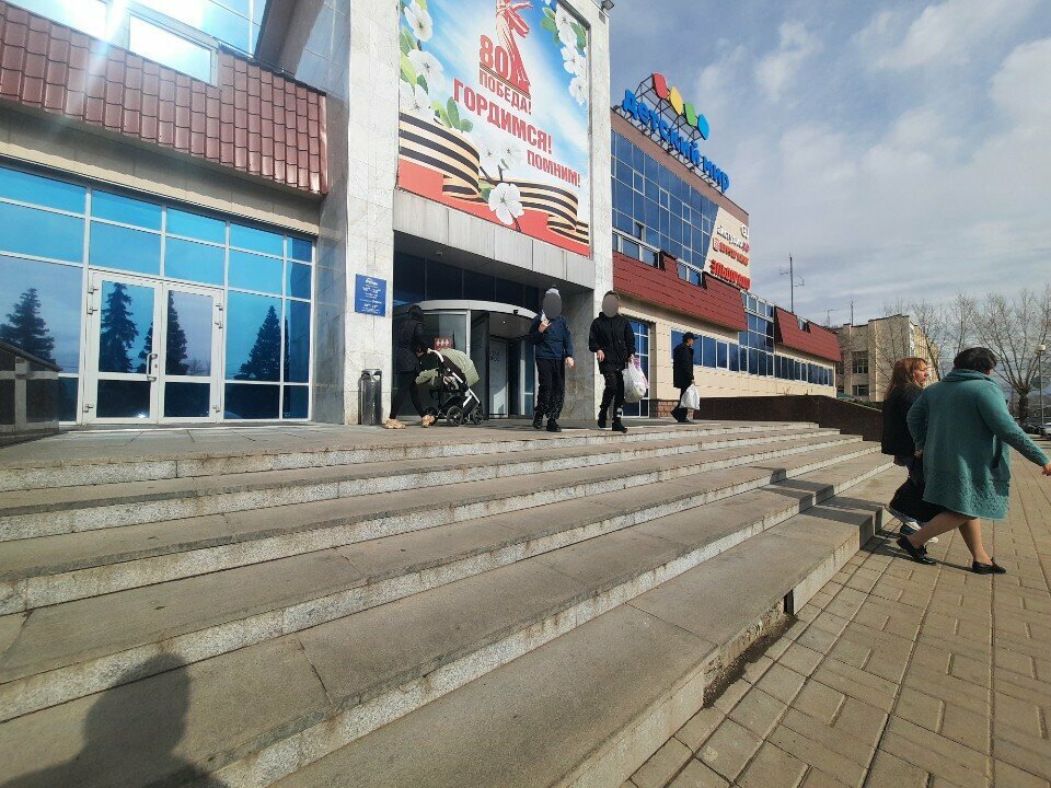 Sahne Stage, Sterlitamak, foto