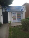 Centro de Cópias Gráfica (Luanda, Rua 54), grafik tasarımcılar  Loanda'dan