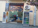 Draft Beer (May 26 Street No:29), bira dükkanı  Batum'dan