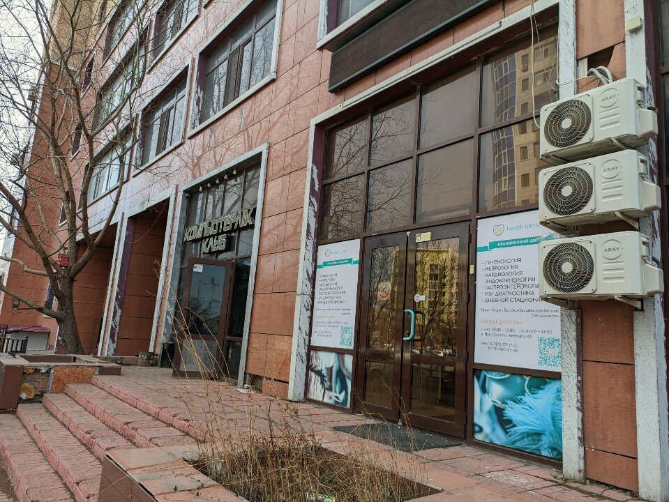 Tıp merkezleri ve klinikler Health Clinic, Astana, foto