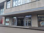 Экотерминал (ploshchad Stachek No:9), geri dönüşüm maddeleri  Saint‑Petersburg'dan