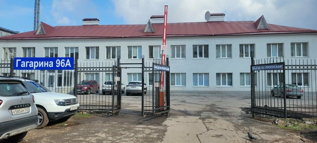 Araç sigorta şirketleri Центр автострахования, Samara, foto