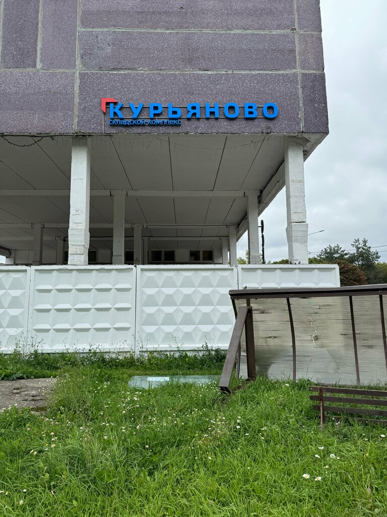 Müşteri memnuniyeti Ffcentr, Moskova, foto