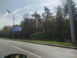 Котельники (Moscow, Novoryazanskoye Highway), giriş işareti  Moskova ve Moskovskaya oblastından