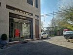 Margaryan (Hrachya Nersisyan Street No:10/2), konuk evi  Erivan'dan
