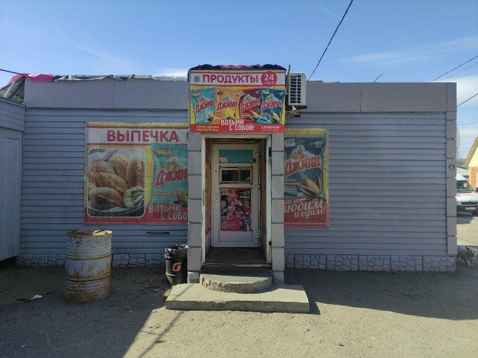 Market Продовольственный магазин, Omsk, foto