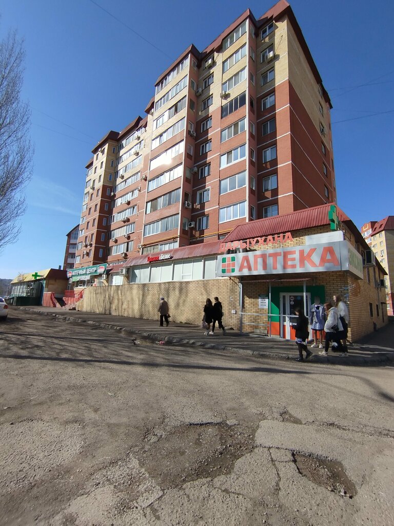 Eczaneler Аптечный центр, Ufa, foto