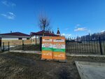Теплообмен (Republic of Karelia, Petrozavodsk, alleya Generala Pavlovicha), yardım kuruluşları  Petrozavodsk'tan