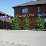 На Волне (Ábilsaı kóshesi No:28), saunalar  Kostanay'dan