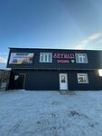 Mansur (ulitsa Zhdanova No:15, village of Novonezhinka), otomobil yedek parçaları  Kostanay eyaletinden