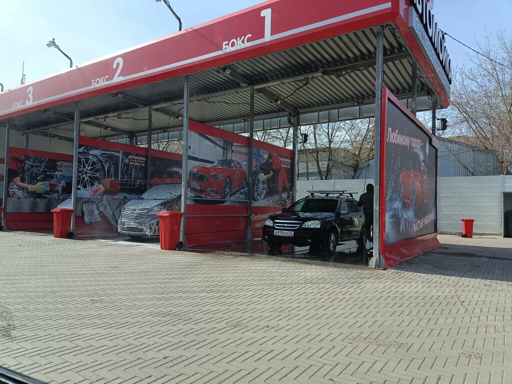 Oto yıkama Автомойка самообслуживания, Kirov, foto