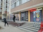 Osoba (Anatoliya Muranova Street No:18, mikrorayon Shirokaya Rechka), güzellik salonu  Yekaterinburg'dan