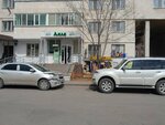 Qiwi (Shyńǵys Aıtmatov kóshesi No:36), ödeme terminali  Astana'dan