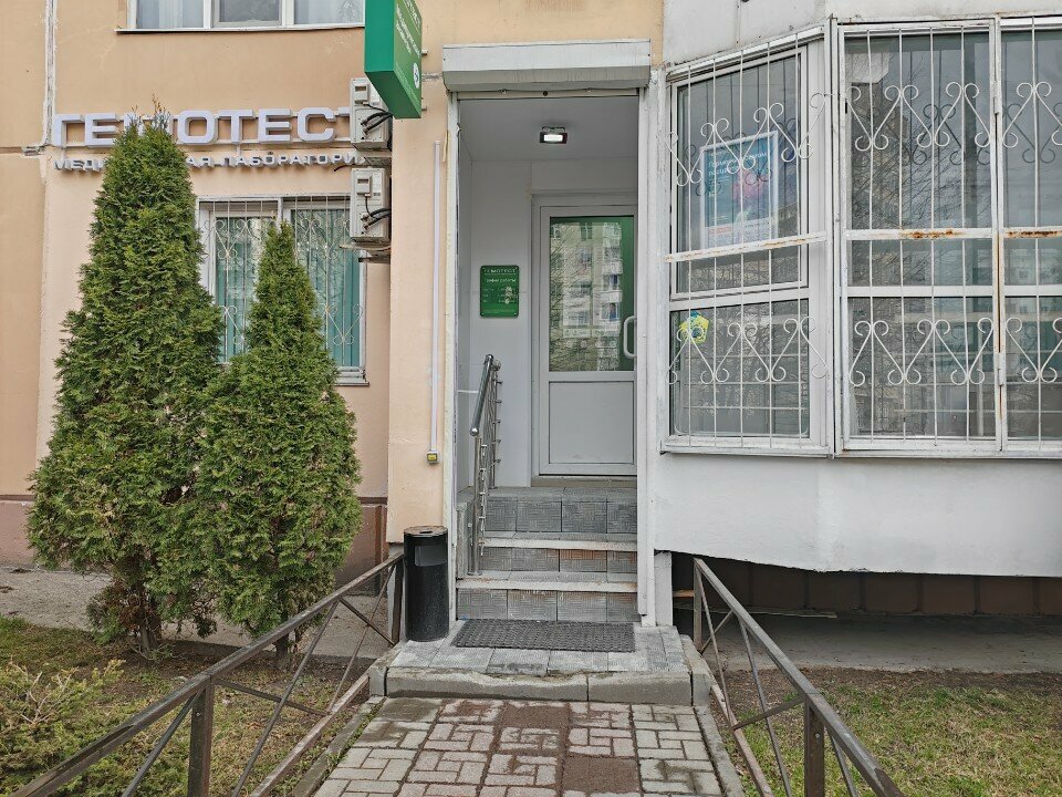 Tıbbi laboratuvarlar Laboratoria Gemotest, Novosibirsk, foto