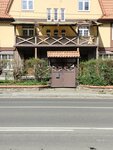 Вилла Schoris (Kaliningradskiy prospekt No:103, posyolok Otradnoye), otel  Svetlogorsk'tan