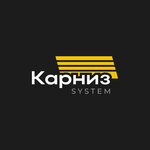 Карниз System (Sevastopol, Leninskyi raion), perde ve korniş üreticileri  Sevastopol'dan