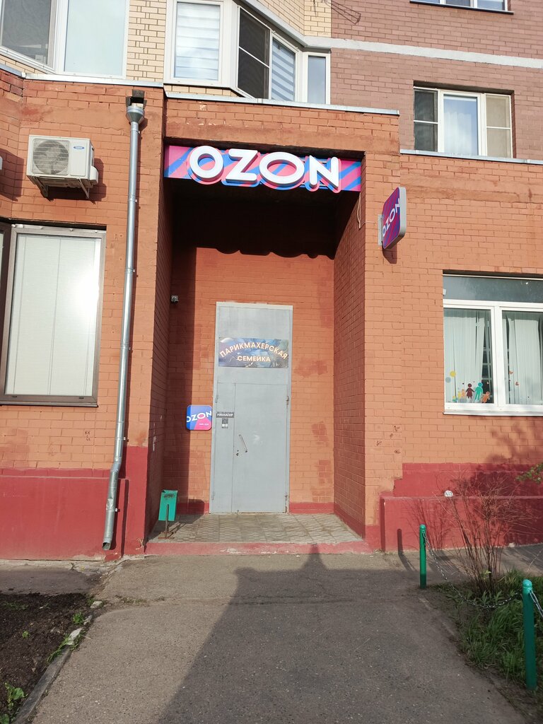 Kuaförler Парикмахер Жасмин, Puşkino, foto