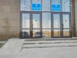 Children and Youth Sports School No. 7 (Shyńǵys Aıtmatov kóshesi No:33), spor okulları  Astana'dan