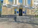 Сбер, банкомат (Rossolimo Street No:11с1), atm'ler  Moskova'dan