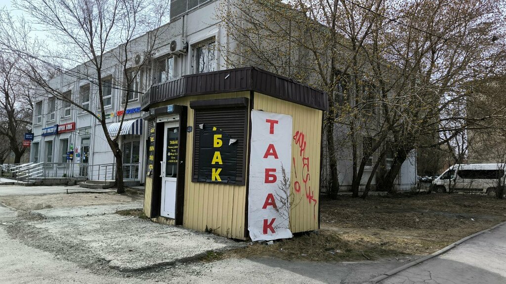 Pasta, şekerleme ve tatlı Кондитерская, Çeliabinsk, foto