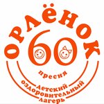 Detsky ozdorovitelny lager Orlenok (Moscow Region, Klin Urban District), yaz kampı  Moskova ve Moskovskaya oblastından