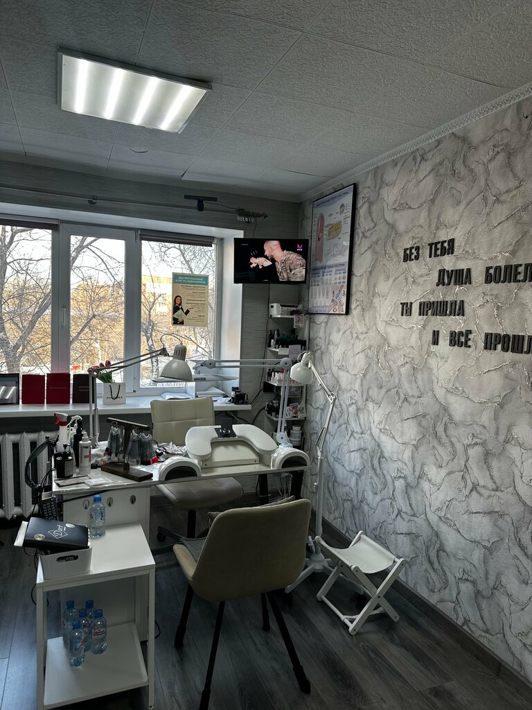 Manikür-pedikür Lazareva nails, Kemerovo, foto