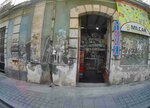 Libreria Universo (Department of La Paz, Provincia Murillo, La Paz, Centro, Casco Urbano Central, Calle Indaburo Obispo), kırtasiyeler  La Paz'dan
