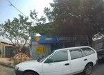 Lubcenter (Santa Cruz de la Sierra, Distrito Municipal 11, Subdistrito 1, Avenida Trinidad, 100), motosiklet yedek parçaları  Santa‑Krus'tan