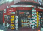 Comercial Multicolor (Department of Cochabamba, Provincia de Cercado, Cochabamba, Calle José Miguel Lanza, 236), yapı mağazası  Bolivya'dan