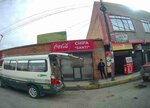 Santi (Department of La Paz, Provincia Murillo, La Paz, Calle Francisco Bedregal, 100), restoran  Bolivya'dan
