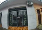 Tattoo (Santa Cruz de la Sierra, Distrito Municipal 11, Prolongación Quijarro, 157), dövmeciler  Santa‑Krus'tan