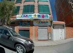 Empresa De Seguridad Privada Warriors (Department of La Paz, Provincia Murillo, El Alto, Avenida Adela Zamudio, 1045), geçiş noktaları, güvenlik kontrol alanı  El Alto'dan