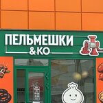 Пельмешки & Ko (ulitsa 1 Maya No:27), market  Aramil'den