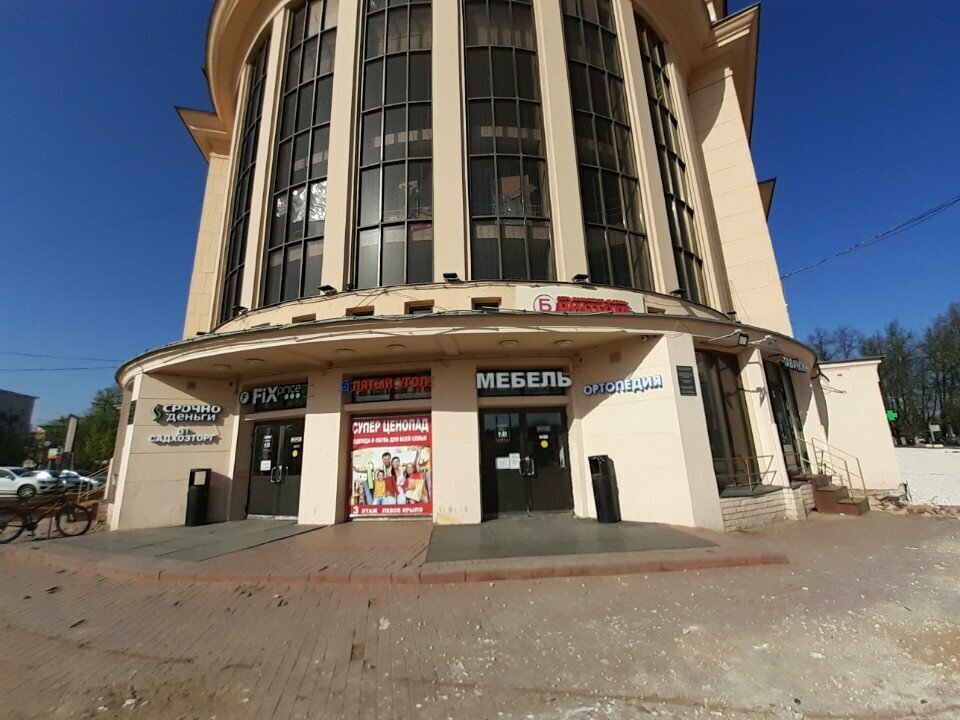 Çiçekçiler Цветы у Ольги, Nijni Novgorod, foto