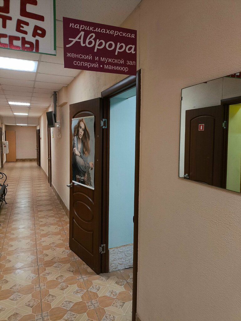 Terziler Салон швейных услуг, Perm, foto