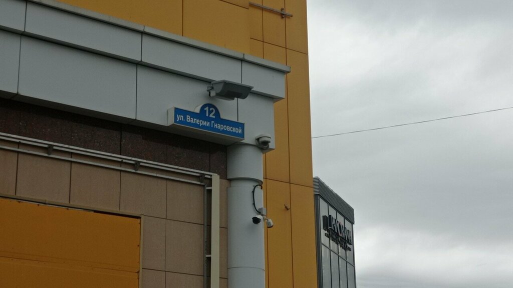 Fitness kulüpleri DDX Fitness, Tiumen, foto