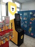 Тинькофф (Pavla Shamanova Street No:52А), atm'ler  Yekaterinburg'dan