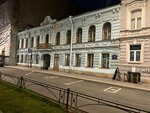 Особняк М.Д. Обрескова - Особняк А.А. Мойры (Furshtatskaya Street No:6), turistik yerler  Saint‑Petersburg'dan