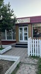 Merak (Nursultan Nazarbaev kóshesi No:252Б), kahve dükkanları  Petropavl'dan (Petropavlovsk'tan)