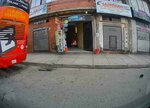 Photocopier (Department of La Paz, Provincia Murillo, La Paz, Periferica, Challapampa, Calle Teniente José Manuel Oquendo, 120), fotokopi dükkanları  La Paz'dan