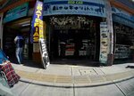 Auto Parts Store (Department of La Paz, Provincia Murillo, La Paz, Calle Colombia, 520), otomobil yedek parçaları  Bolivya'dan